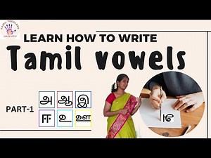 Tamil letters formation அ to ஊ |How to write Tamil letters அ to ஊ - English explanation
