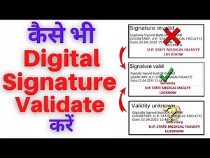 How to Validate DIGITAL SIGNATURE in Any Certificate / PDF Document | Digital Signature Verification