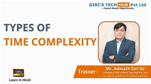 Types of Time Complexity with Examples | DSA | Giri s Tech Hub Pvt Ltd.