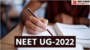 NEET UG 2022 Exam Pattern: नीट यूजी में क्या होगा परीक्षा पैटर्न और मार्किंग स्कीम, यहां पढ़ें