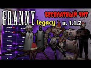 Granny Legacy - MOD MENU APK