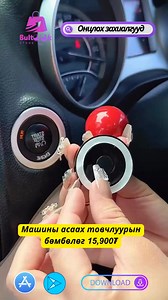 976K views · 2.7K reactions |  Bulteek Store app-аараа qpay-р захиалах https://onelink.to/ecjvnn | Bulteek store | Facebook