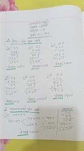 Class - 3 , Math , Chapter - 5 , Page - 59