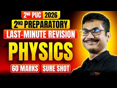 🔥 2nd PUC Physics Complete Revision | Must-Know Questions for 60+ in Preparatory Exam 💯