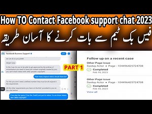 How TO Contact Facebook support chat 2023 || facebook help chat PART 2