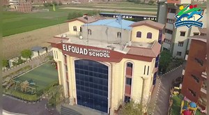 P.E Mr: Ahmed Raouf Grade: 1 Class: 1C | El-Fouad International School