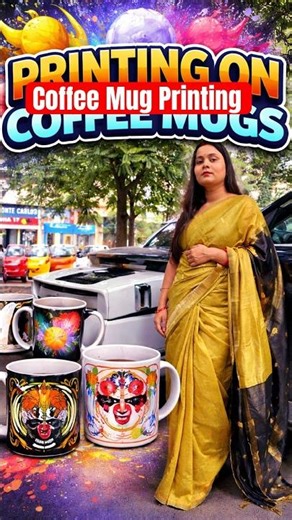 Coffee Mug Printer #holi