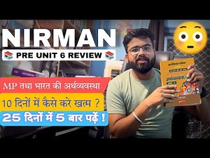 Unit 6 MPPSC Pre New Syllabus Economics | MPPSC Unit 6 Nirman IAS Book | Nirman Unit 6 Book Review