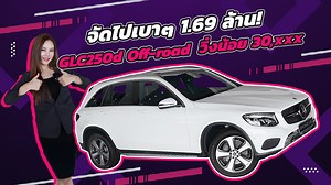 752 reactions · 13 shares | ดีเซลล้วน วิ่งน้อย เข้าใหม่..จัดไปเบาๆ...