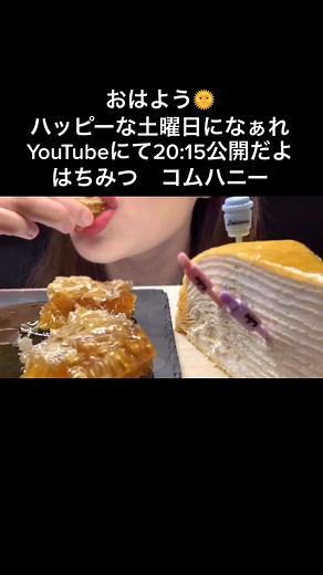 オリジナル楽曲 - ASMR Eveを使っているASMR Eve (@eve.asmr)の動画