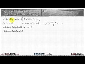 تصحيح السؤال 14 من مباراة ولوج ENSAM-2014