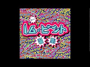 16bit - Skullcrack VIP [HQ]