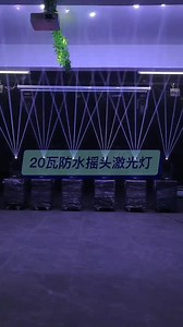 Moving head laser effect. WhatsApp: 8615975646824 Email:cntotemopto@gmail.com Web:www.cn-totem.com/category/laser-light/ #djs #lightingdesign #lighting #dj #evento #eventos #deejay #sonido #sonidos #stagelight #stagelighting #djlife #events #lasershow #laserlight #eventplanner #djlifestyle #djing #djgear #djset #djlights #djlighting #eventplanner | Pro Stage Equipment Export