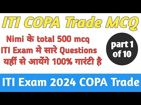 part- 1 | New Question 2024 | Copa Exam Paper | ITI Copa Trade Theory MCQ | Copa Nimi Question | iti