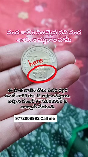 14 reactions · 3 comments | Call me 9772008992 #coinmastercoins #coinmaster❤️ #coinmasterfreecoins #coincoin #rajgyanee #coinmasterfreespinjnw #coinpurse #coincollector #coinmasterturkeyday #coinmaster | Coin Notes Company Rahul Kumar | Facebook