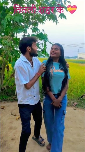 🥀 Titli Shahar ke new viral Dance Reel 💯 #trendingreels #trendingsong #bhojpurisong 💝