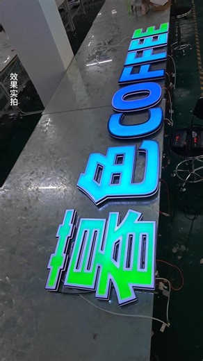 Make Your Brand Great Again with JLB LED Signs! #signage #ledneon#ledlight #signature #lightbox #ledsign #neonlight #diyideas #signshop#signmaking #lamplight #lampmanufacturer #ledlightstrip #logodesign #signageinstall #signagemarking #signagedesign #LED #fyp #Technology #renovation #company #shop #Sourcefactory #foryou #foryoupage | Jlb Sign