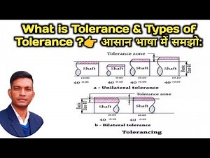 What is Tolerance | Types of tolerance Difference between Uniletral Tolerance & Bilateral tolerance