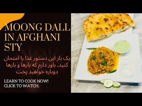 Delicious Afghan Moong Dal with Fresh Naan 🍲دال افغان خوشمزه با نان تازه 🍲