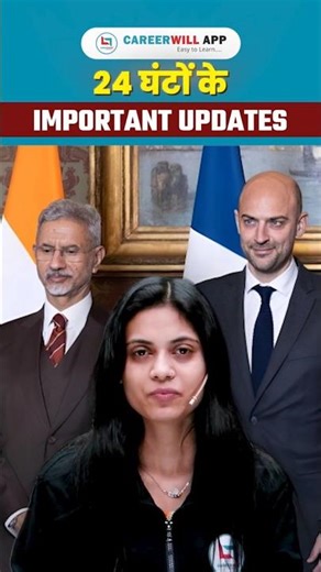 Most Important Update Of Past 24 Hours | Current affairs #currentaffairs #shorts #breakingnews #news