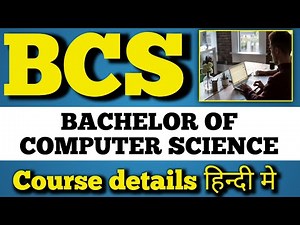 BCS / Bachelor of computer science / BCS course information