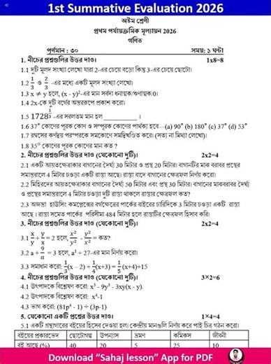 class 8 1st unit test mathematics suggestion 2026 | class 8 first unit test math question paper 2026
