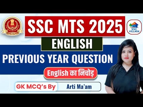 SSC MTS English Classes 2025 | Most Important English Questions | SSC MTS English Practice Set 2025