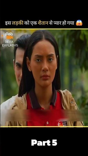 Devil’s Bride (2025) Movie Explained in Hindi #shorts #movieexplainedinhindi #shortsfeed