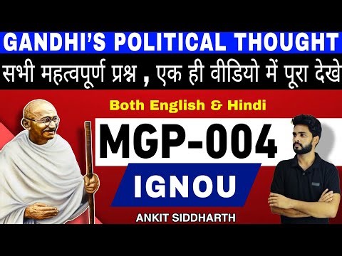 MGP - 004 | All Important Questions Explained | IGNOU |By Ankit Siddharth