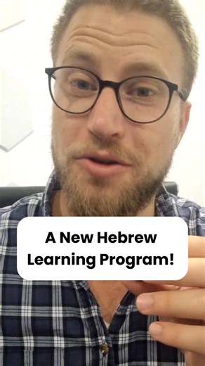Overseas workers who come to Israel can learn Hebrew now! | United With Israel
