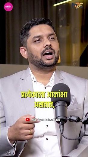 Why Employees Leave or Stay | Business Psychology Explained | MBC Podcast