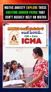 54K views · 33 reactions | Maths anxiety Explore these exciting career paths that don't heavily rely on maths | MASTERMINDS For CA | Facebook