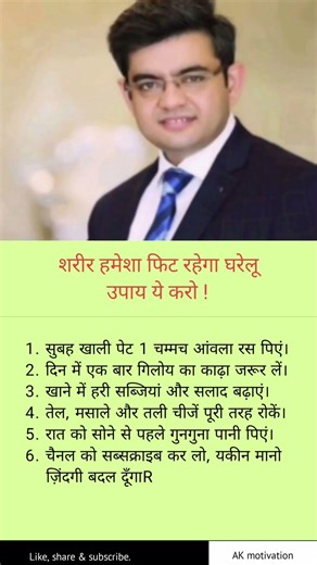 motivational speech #motivation #shortsfeed #quotes #khansir