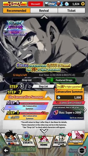 Terrible Summons in Dragon Ball Legends