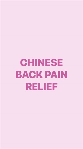 💗 Save this Chinese Back Pain Relief! 💗 yt: STUDIO by Margarita ✨ Find my cute OUTFIT at STUDIO by Margarita (link in bio) 🛍️ Back pain relief exercises 🎀 #studiobymargarita #glowup #pilates #backpain #backpainrelief