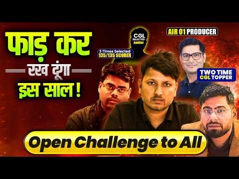 SSC 2026 Comeback Challenge by MyPathshala