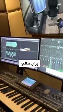 Professional Recording Studio Setup and Equipment