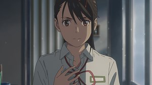 Suzume | OFFICIAL TRAILER