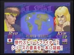 Hyper Street Fighter II: The Anniversary Edition - Trailer
