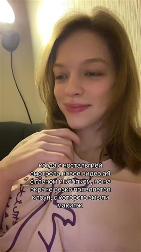 Ностальгия по видео A4 с Гленом и Кобяком