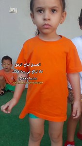 459K views · 9.4K reactions | رفقا ايها المربي ، فإن كنت فظا غليظ...