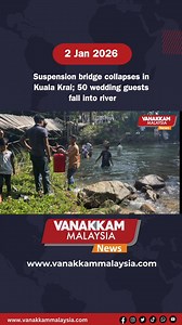 Suspension bridge collapses in Kuala Krai; 50 wedding guests fall into river #latest #vanakkammalaysia #suspension #bridge #collapses #KualaKrai #50weddingguests #fall #river #trendingnewsmalaysia​ #malaysiatamilnews​ #fyp​ #vmnews​ #foryoupage | Vanakkam Malaysia