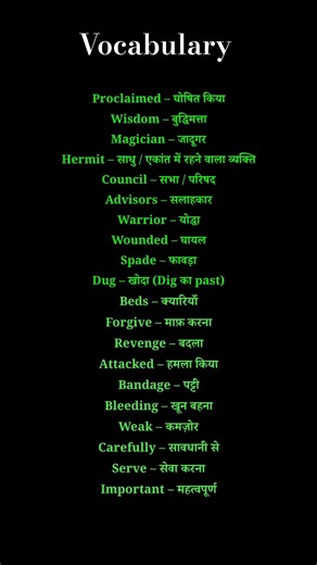 Vocabulary!! Class 7 Three Questions #ytshorts #english #aimers868