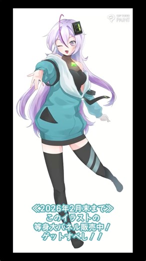 等身大パネル絵！？！？【イラストタイムラプス】#イラスト #イラストメイキング #vtuber