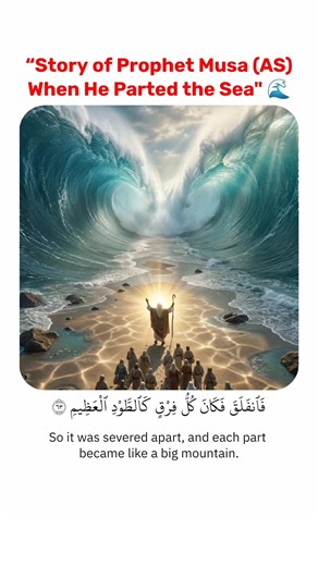 Musa (AS) Parts the Sea | Surah Ash-Shu'ara 63–68