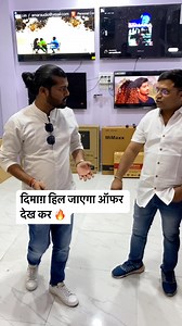 @communicationdhawan D-914, 1st Floor, Near Police Station, Mangolpuri, Delhi 110083 #ledtv #smarttv #inch #tv #k #led #electronics #samsungtv #lgtv #samsung #technology #ledpanel #ac #leddisplay #ledsign #ledscreen #lg #homeappliances #elektronik #sonytv #ledwall #panel #electronic #lighting #ledscreens #samsungsmarttv #screen #ledlighting #display #pixels | Ritesh vlogs