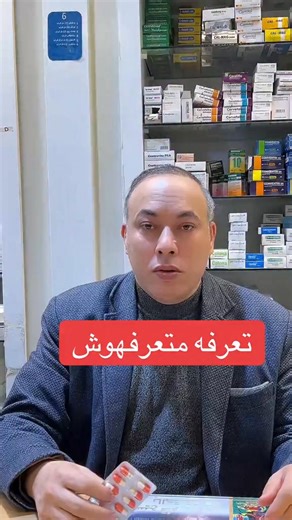 ‎روماني وهبه‎ | ‎تعرفه متعرفوش #مصر #امم_افريقيا @إشارة‎ | Instagram