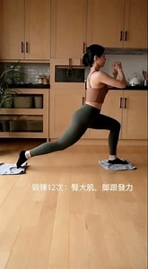 Towel Slide Kickback | Glutes & Hamstrings | Home Resistance