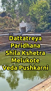 ತ್ರೇತಾ ಯುಗದಲ್ಲಿ ದತ್ತಾತ್ರೇಯ ಸ್ವಾಮಿ ವೇದೋಪದೇಶ ಮಾಡಿದ ಸ್ಥಳ Lord Vishnu incarnated as Dattatreya in Thrertha Yuga and came to Melkote and assuming four Vedas to be his students he taught them on the banks of this Kalyani at Melukote. Hence this place is known as Veda Pushkarini. Sri Ramanujacharya who escaped from Cholas in disguise wore saffron at this place to become a sanyasi again. The missing main idol of the Cheluvanarayana temple of Melukote is believed to have been found in this Veda Pushkarni