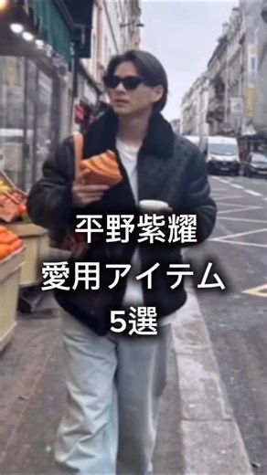 Style of the People | 芸能人着用アイテム紹介 | 【1】 NOCHINO OPTICAL (@nochinooptical ) YUGEN #2 ¥42,900 KITH (@kith ) Kith Angelic Script Logo Tee ¥9,800 【2】 Supreme (@supremenewyork )... | Instagram